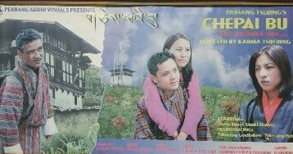 Chepai Bu (2001) - Bhutanese Movie