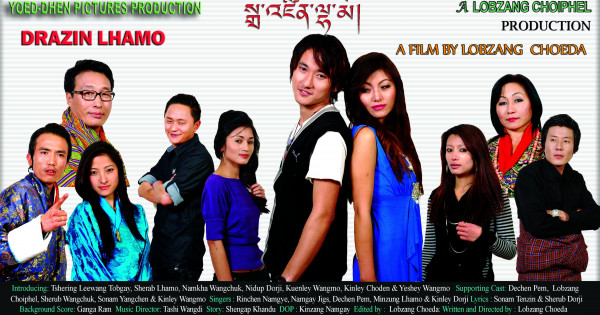 Drazin Lhamo (2013) - Bhutanese Movie