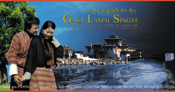 Gasa Lamai Singye and Changyul Bhum Galam (2016) - Bhutanese Movie