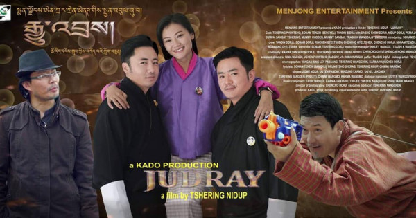 JUDRAY (2019) - Bhutanese Movie