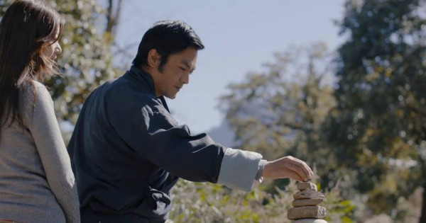 Lencha - Bhutanese Movie