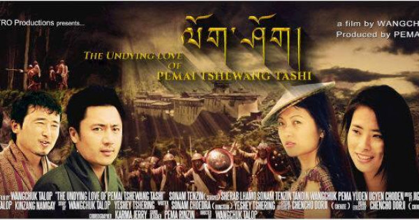 loksho (2014) - Bhutanese Movie