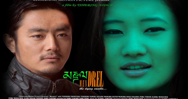 Mendrel - Bhutanese Movie