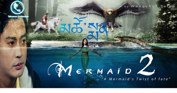 Mermaid 2 (2014) - Bhutanese Movie