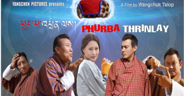 Phurba Thinlay (2013) - Bhutanese Movie
