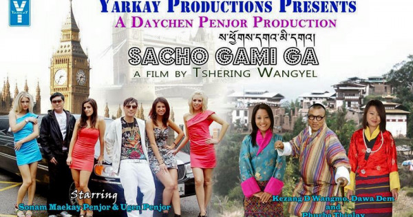 Sacho Gami Ga (2010) - Bhutanese Movie