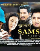 Sonam Tenzin (Sergyel) - Bhutan Movie Actor