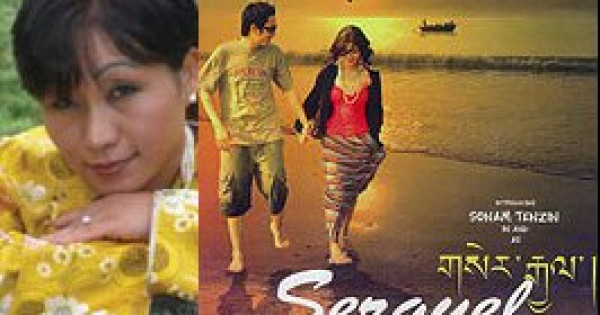 Sergyel (2007) - Bhutanese Movie