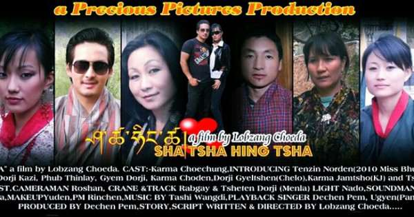 Sha Tsha-hing Tsha (2012) - Bhutanese Movie