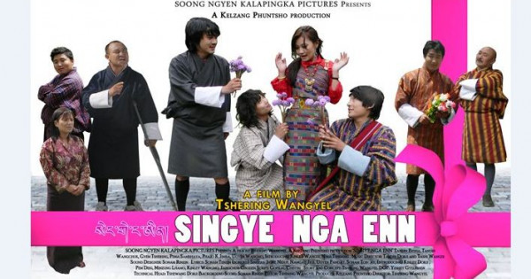 Singye Nga Enn (2012) - Bhutanese Movie