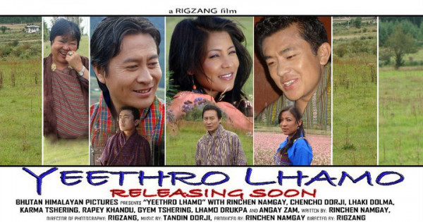 Yee Thro Lhamo (2010) - Bhutanese Movie